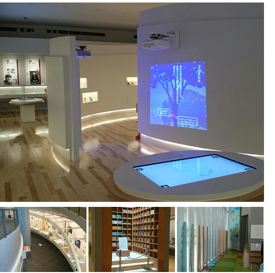 有限会社ブレイン・アルファ